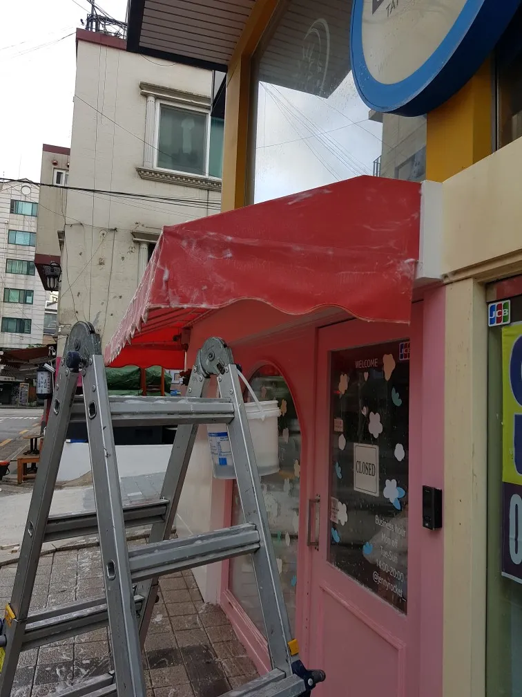 어닝 고압 세척 순수종합설비 숨고 숨은고수