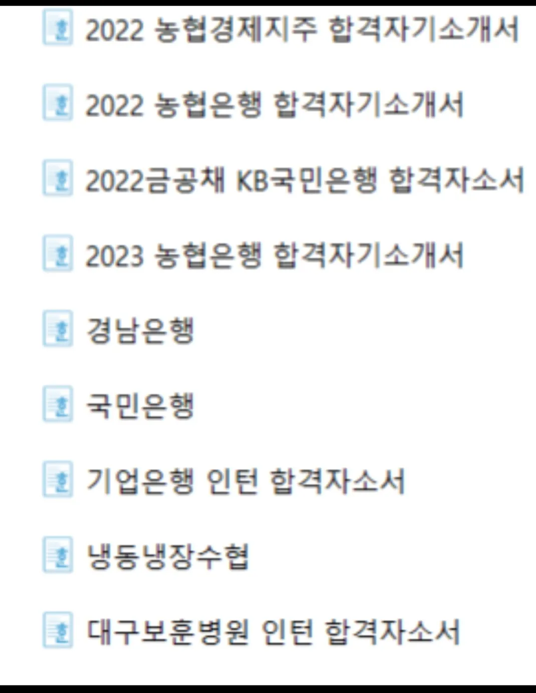 자기소개서 컨설팅 자몽컨설팅 숨고 숨은고수
