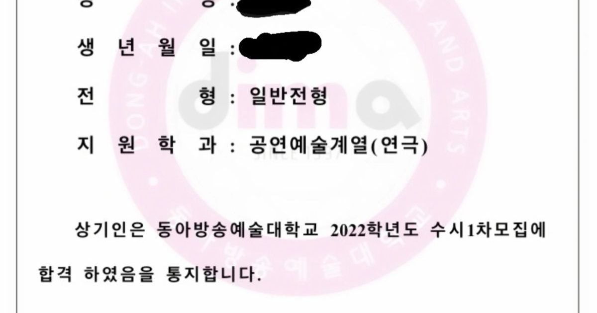합격 사진 김태경 숨고 숨은고수
