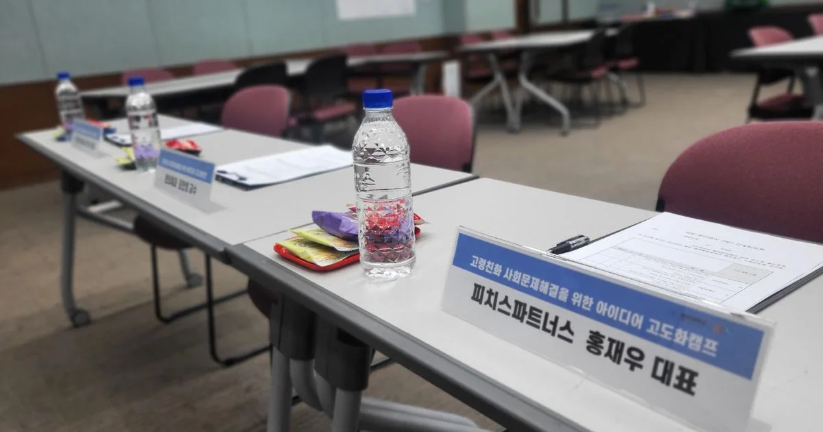 창업 멘토링 강의 컨설팅 피치스파트너스 숨고 숨은고수
