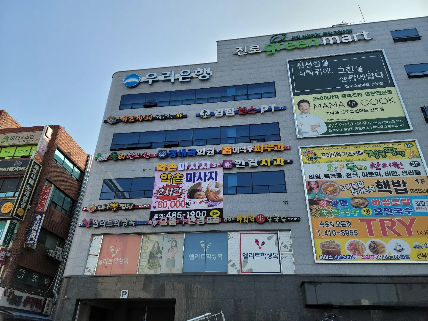 현수막 제작및 현판제작및 간판공장회사입니다감사합니다 이영철 숨고 숨은고수