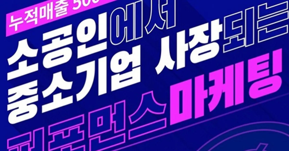 회사소개서 정지운 숨고 숨은고수