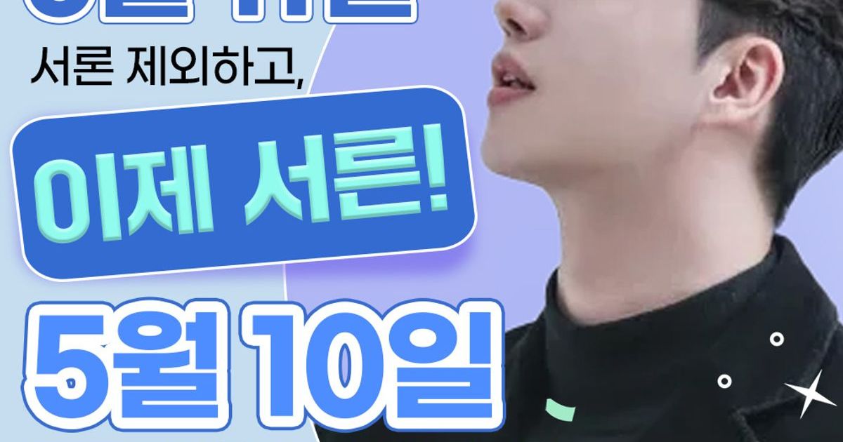 썸네일제작 이영은 숨고 숨은고수