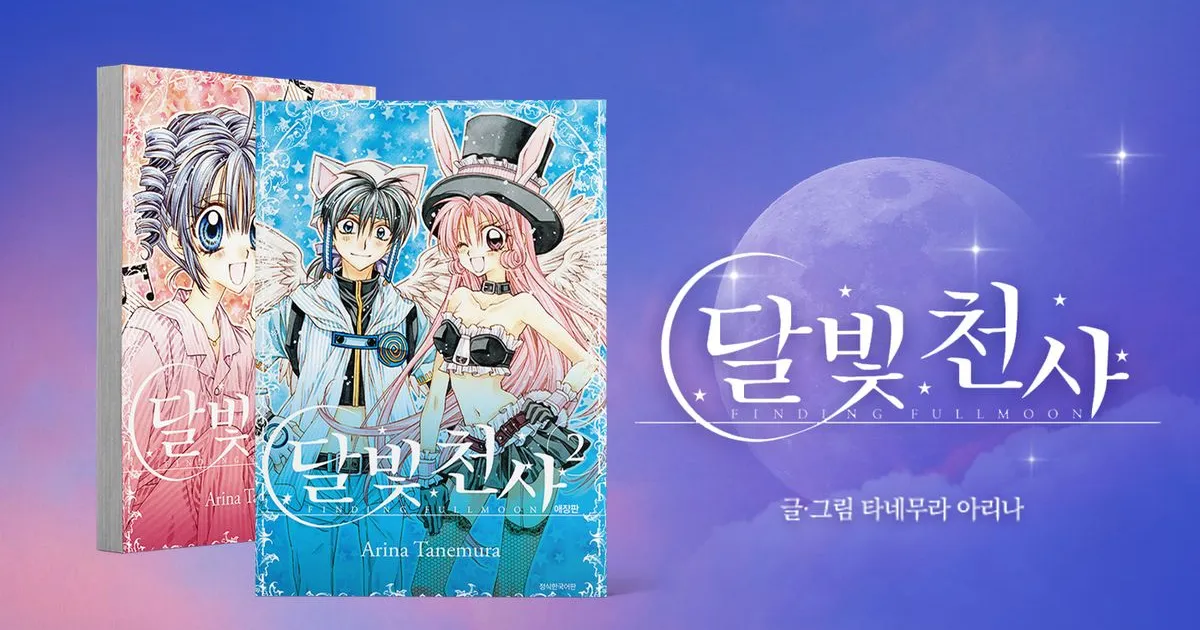 만화책 상세페이지 포노디자인 숨고 숨은고수