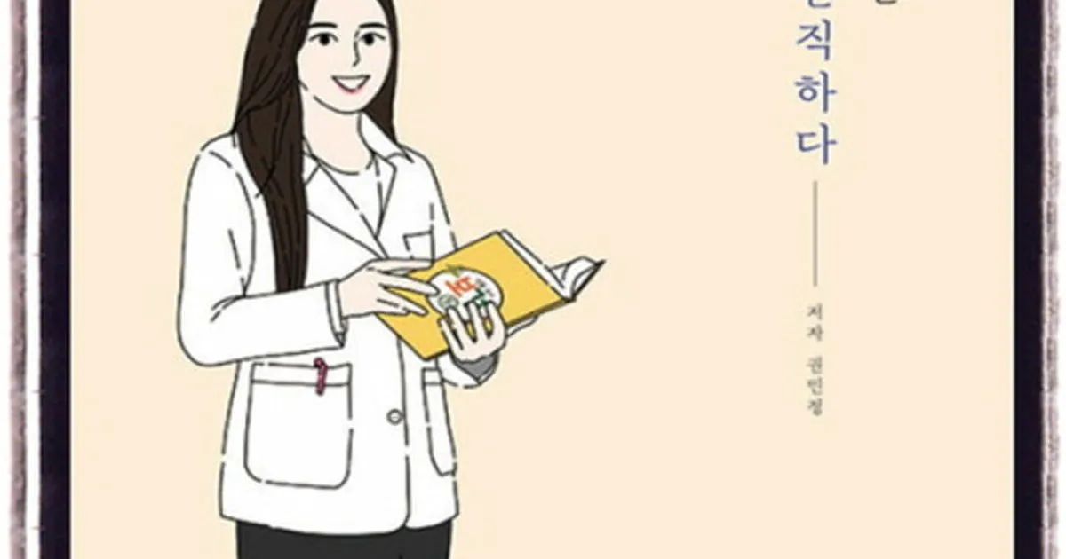 프셉마음 드림널스 보건교사를 간직하다 임기환 숨고 숨은고수
