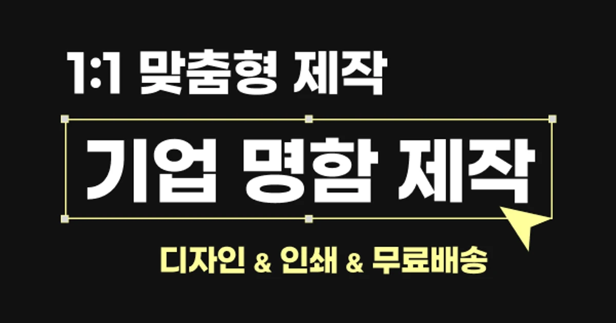 명함 디자인 맞춤형 제작 시안 뿡어디자인 숨고 숨은고수