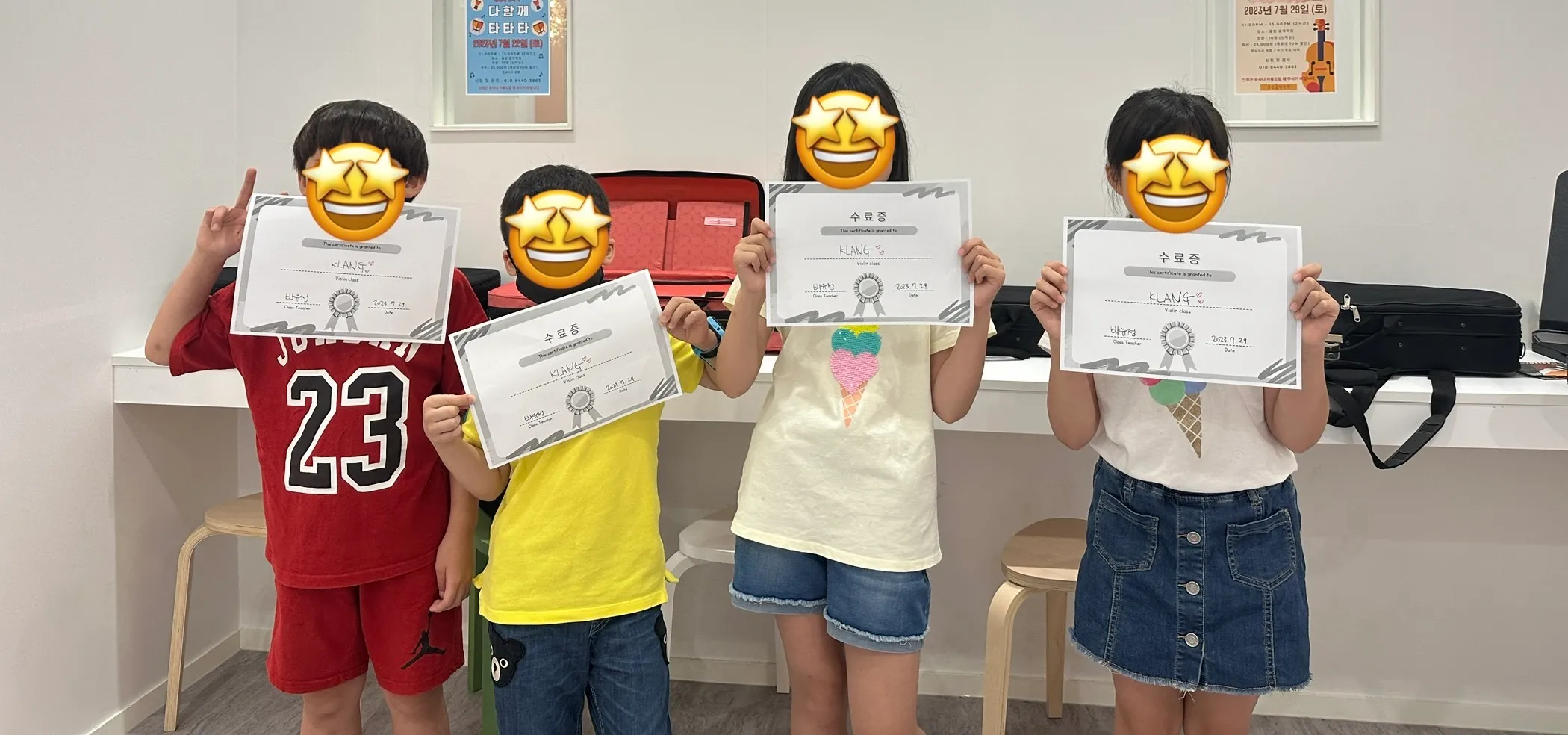 음악 특강 수업 박유정 숨고 숨은고수