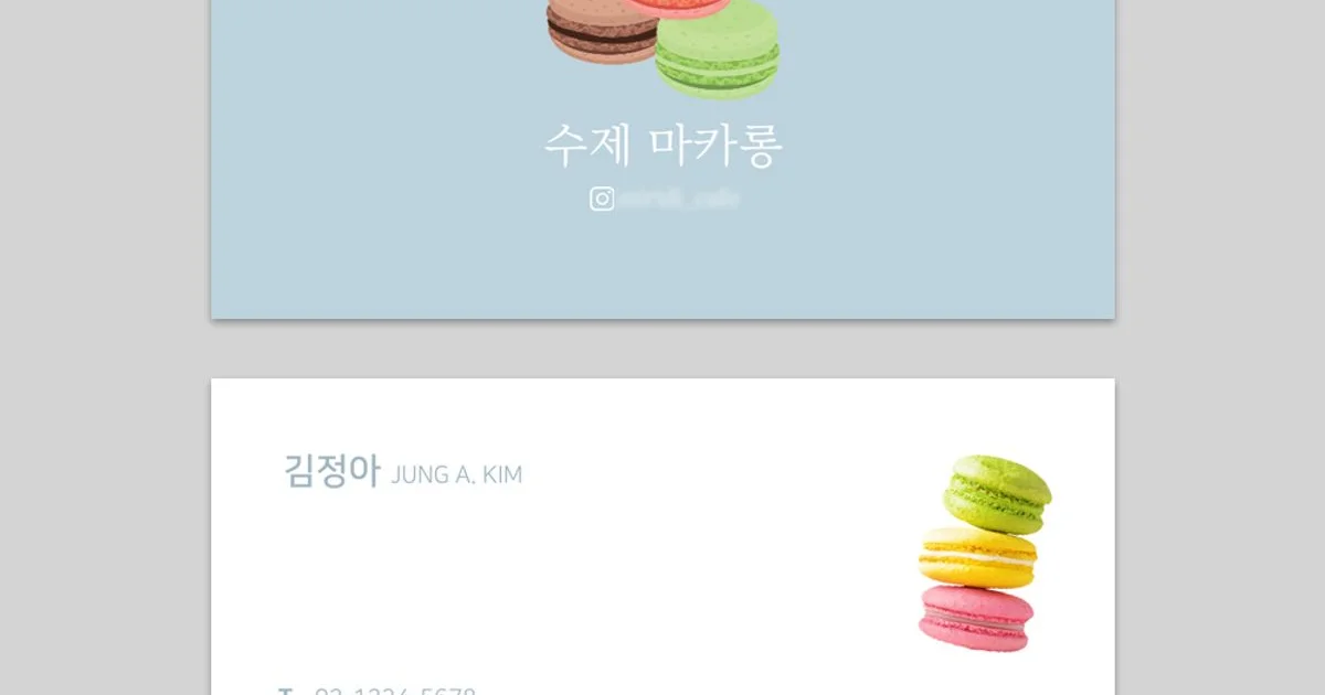 마카롱가게 명함 현디자인 숨고 숨은고수