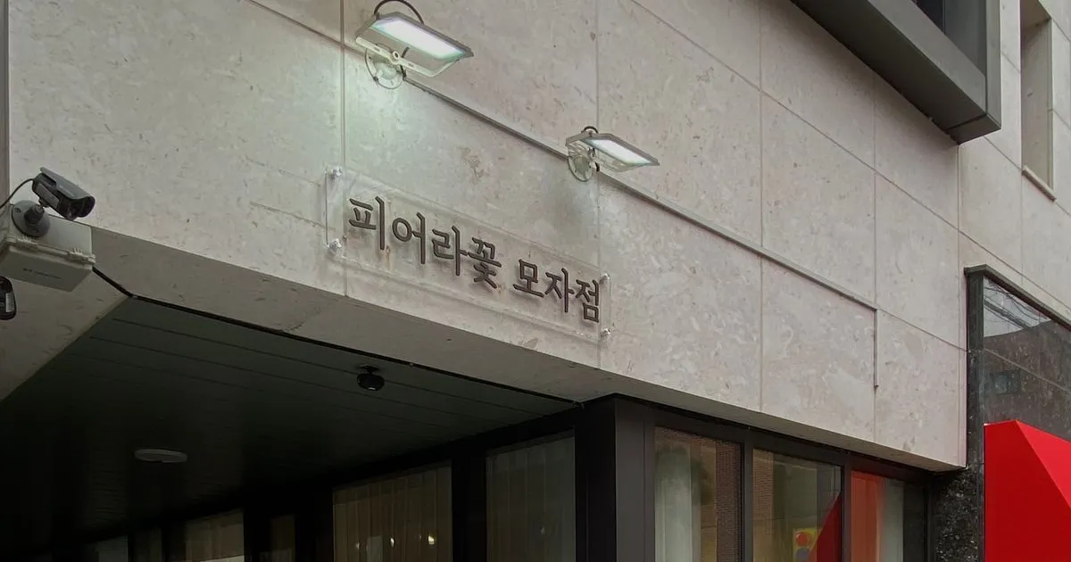 아크릴다보 아크릴스카시 조현수 숨고 숨은고수