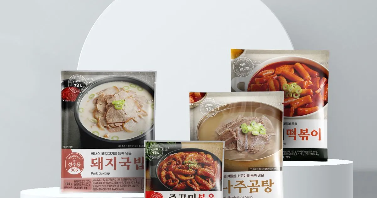 성수동 식품 패키지 디자인 디자인 스튜디오 ㅣ 슈디자인 Siuu Design 숨고 숨은고수