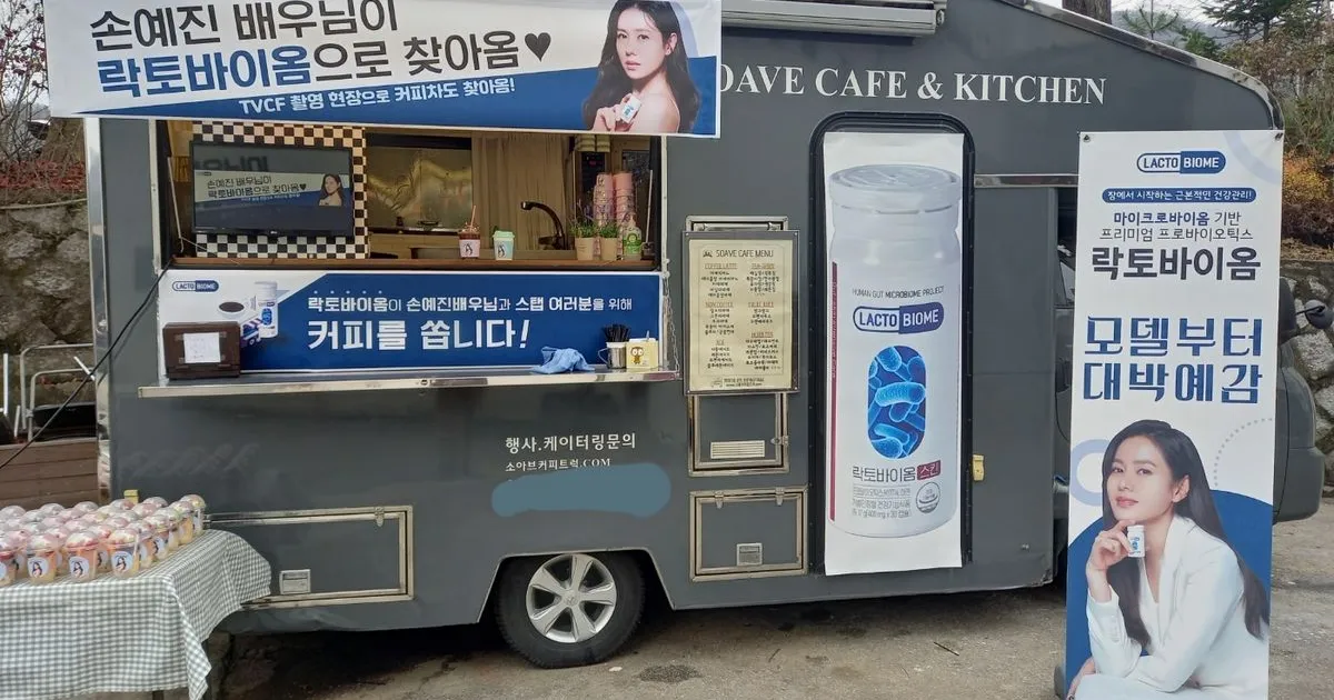 소아브 카페는 전문 커피차입니다 커피간식분식 케이터링 소아브커피트럭 숨고 숨은고수