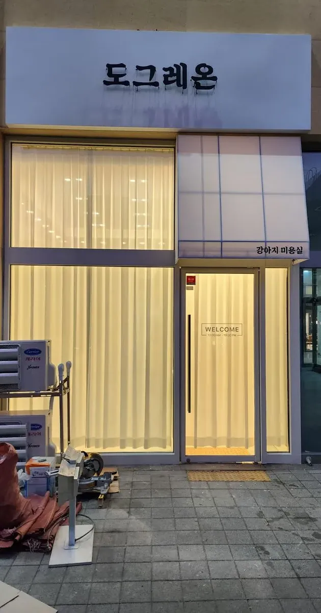 일산 덕양구 신원동 복층 나비주름 차르르커튼 꾸밈데코 커튼 블라인드 숨고 숨은고수