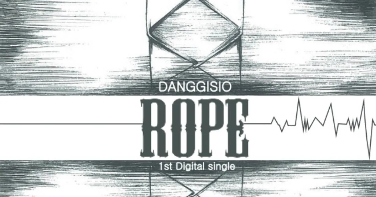 밴드 당기시오 싱글 앨범 ‘rope 박종석 밴드 당기시오 숨고 숨은고수