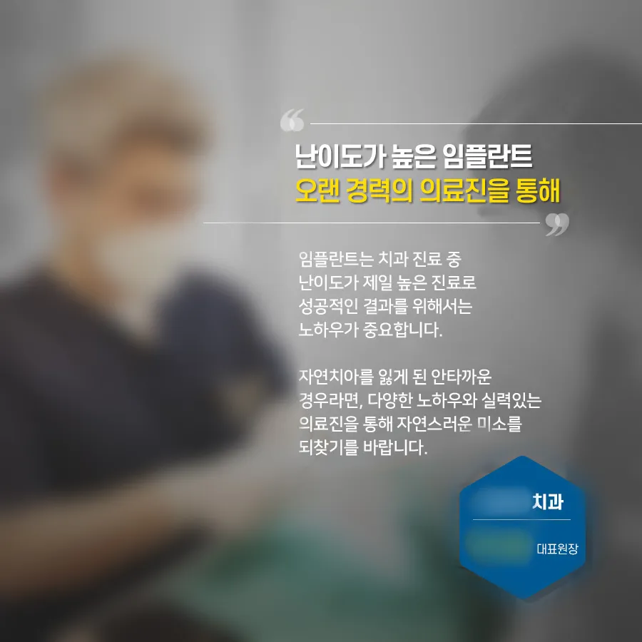 치과 포토카드 제작 정종윤 숨고 숨은고수