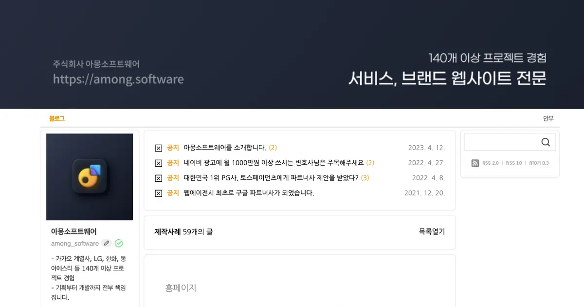 스타트업 블로그 김민준 숨고 숨은고수