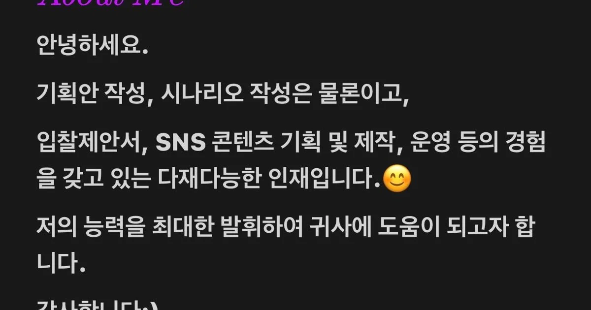 마인 김규리 숨고 숨은고수