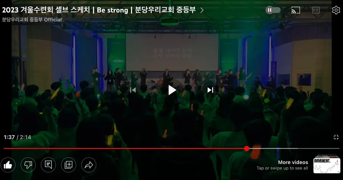 교회셀브 Yoon Brandon Sungjun 숨고 숨은고수