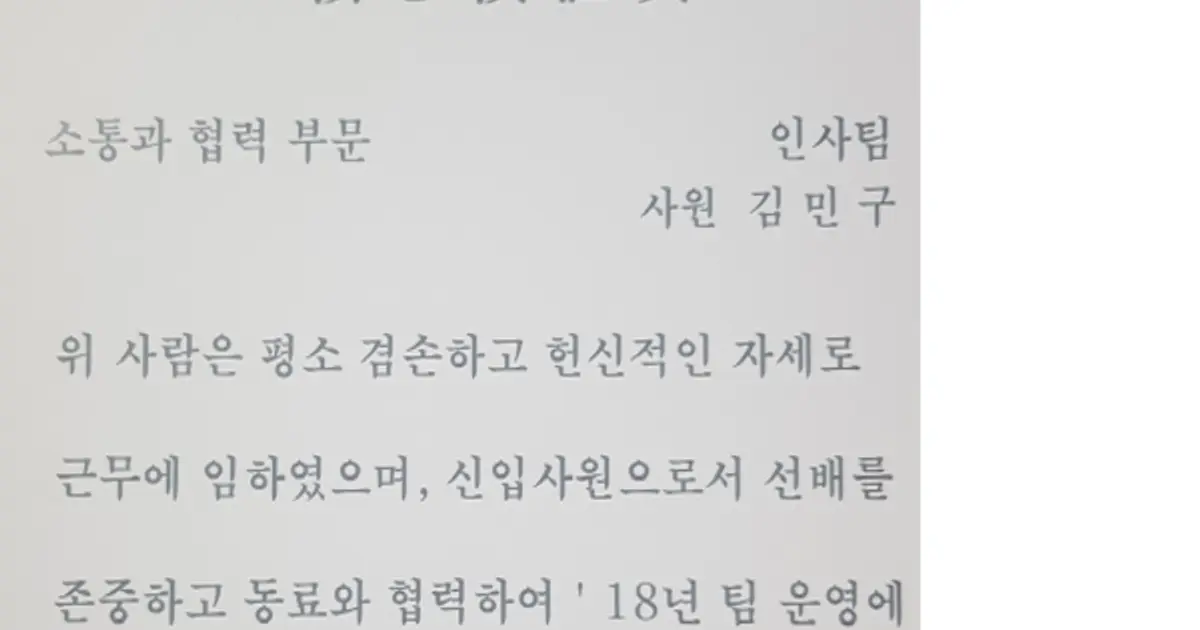 현대차그룹 인사팀 상장 소통과 협력 Mk취업컨설팅 현대차그룹 채용담당 출신 김민구 대표 숨고 숨은고수
