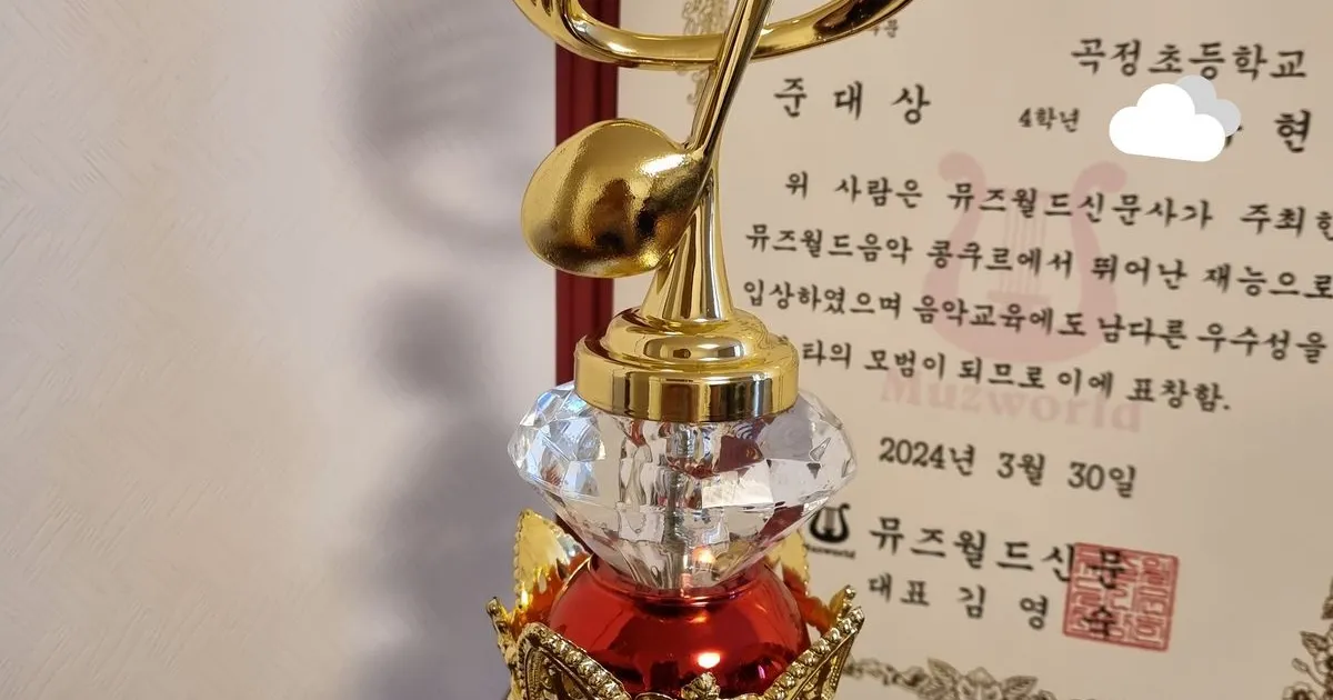 각종 콩쿨에서 우수한 성적을 매년 내고있습니다 권혁은 숨고 숨은고수