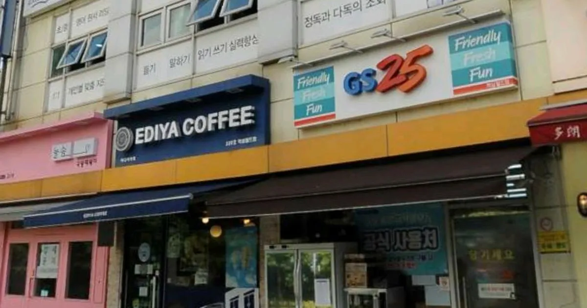 강남 이디아커피 랜선공사 랜공사cctv설치스피커설치 No1 홈트리 시스템” 숨고 숨은고수