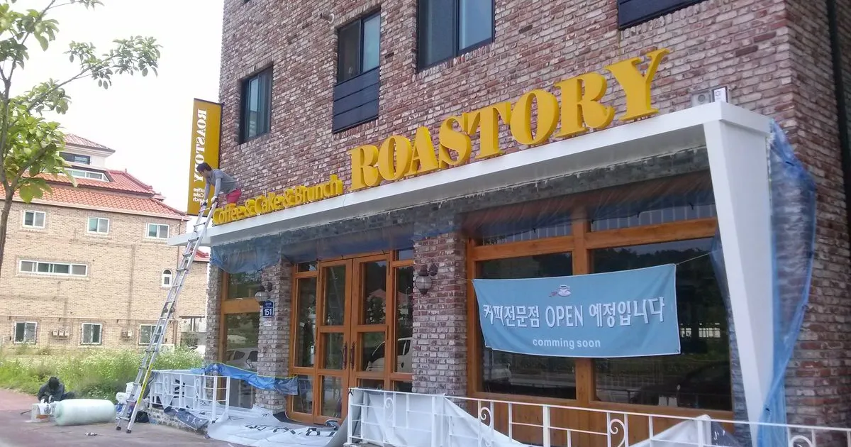 로아스토리 창조디자인 숨고 숨은고수