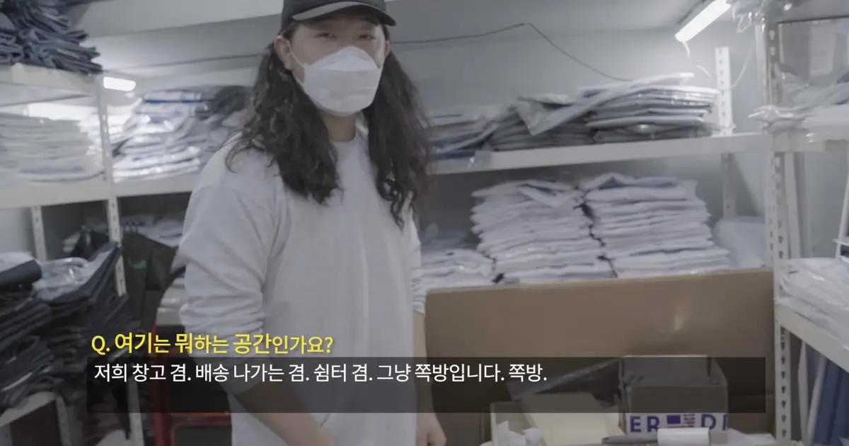 다큐멘터리형 인터뷰 촬영그래픽 디자이너 이매진imagine 영상 제작 프로덕션 숨고 숨은고수