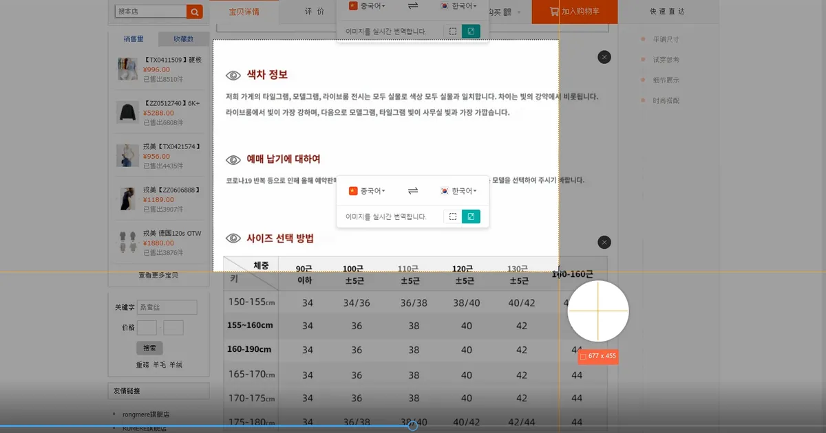 원격 프로그램 코칭 김선영 숨고 숨은고수