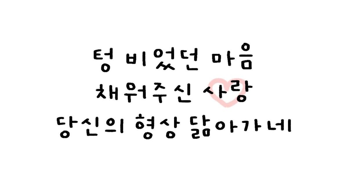 손글씨 캘리그라피 디자인 박성주 숨고 숨은고수