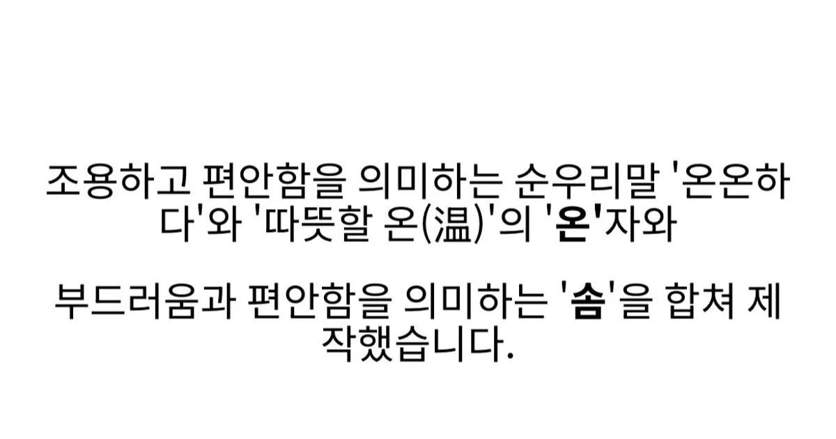 네이밍 콘테스트 포트폴리오 김강산 숨고 숨은고수