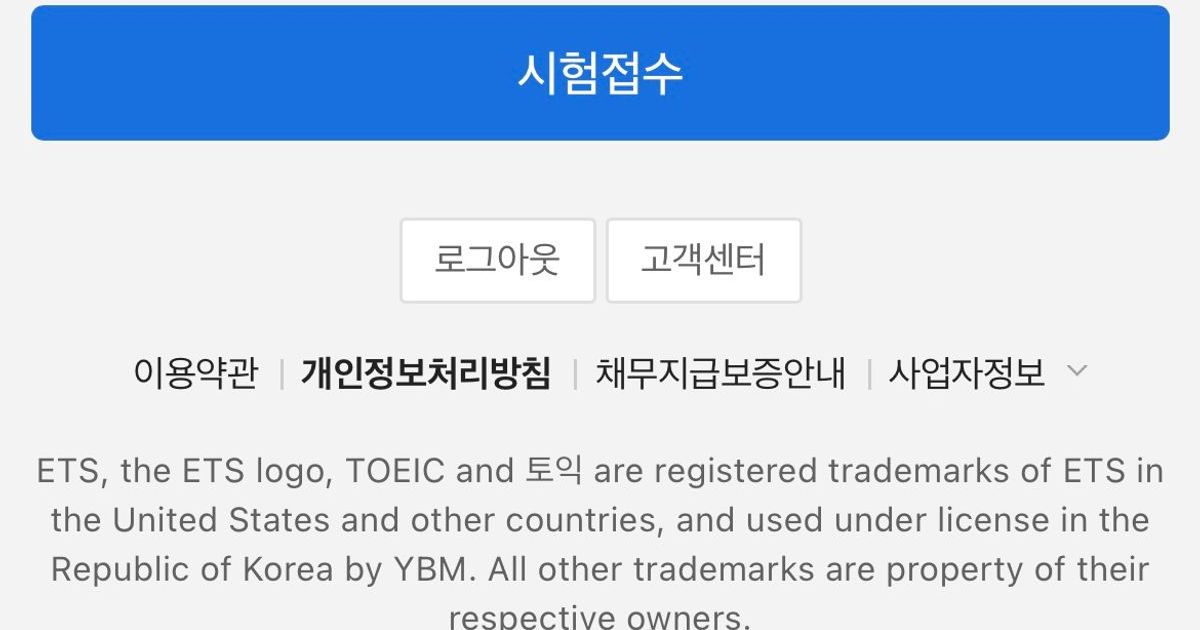 어학시험 성적 권유빈 숨고 숨은고수