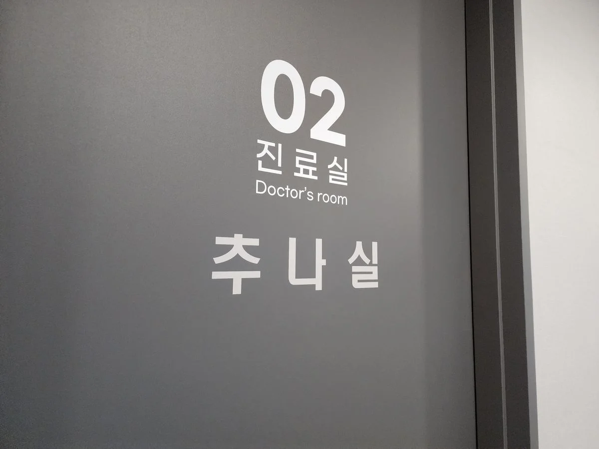 실사 출력 And 시공 And 스카시제거 And 레터 부착 Idfeelgo 숨고 숨은고수
