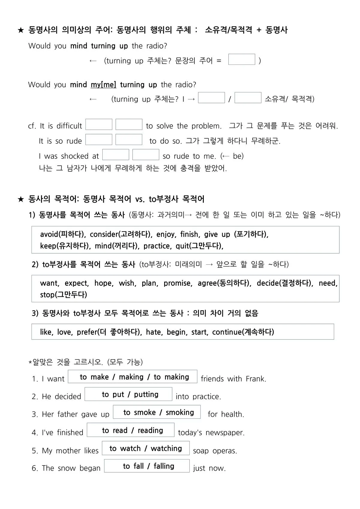 수업자료 브리핑자료 곽선덕 Kelly 숨고 숨은고수