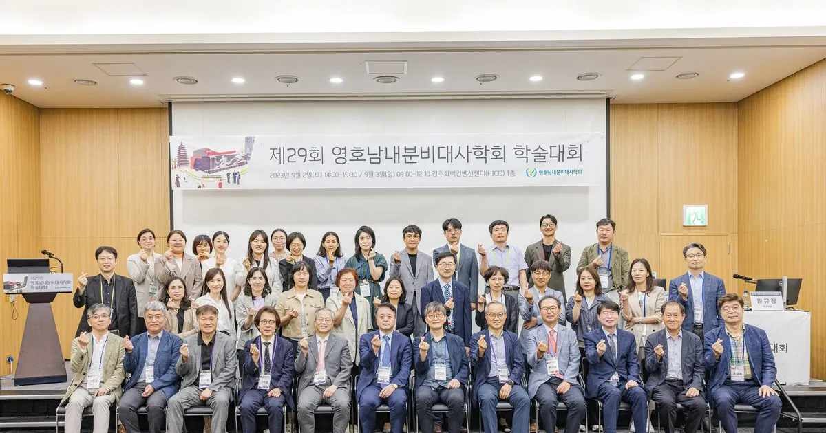 제29회 영호남내분비대사학회 학술회의 지수 숨고 숨은고수