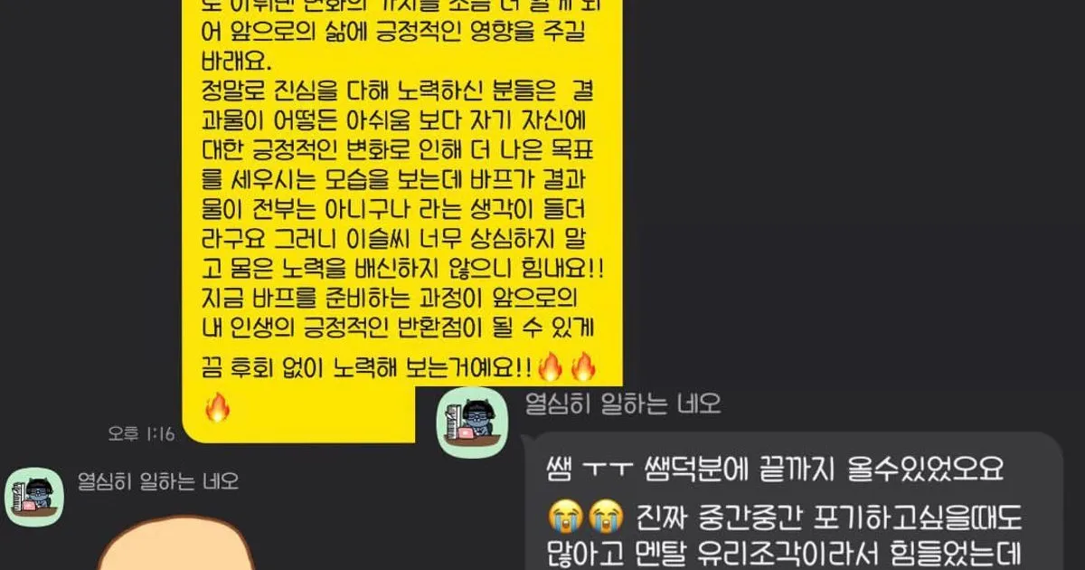 소통 박광현 숨고 숨은고수