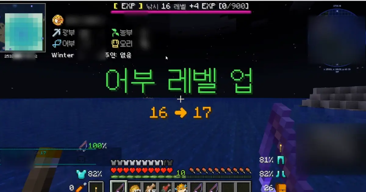 마인크래프트 멀티서버 개인맞춤 낚시 매크로 프로그램 Jamescoder 숨고 숨은고수
