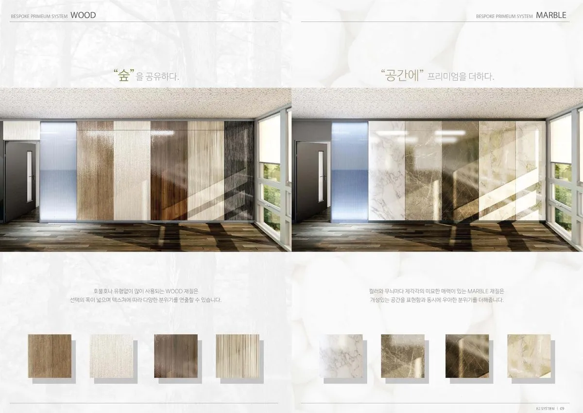 E2 system portfolio / Jinee - 숨고, 숨은고수