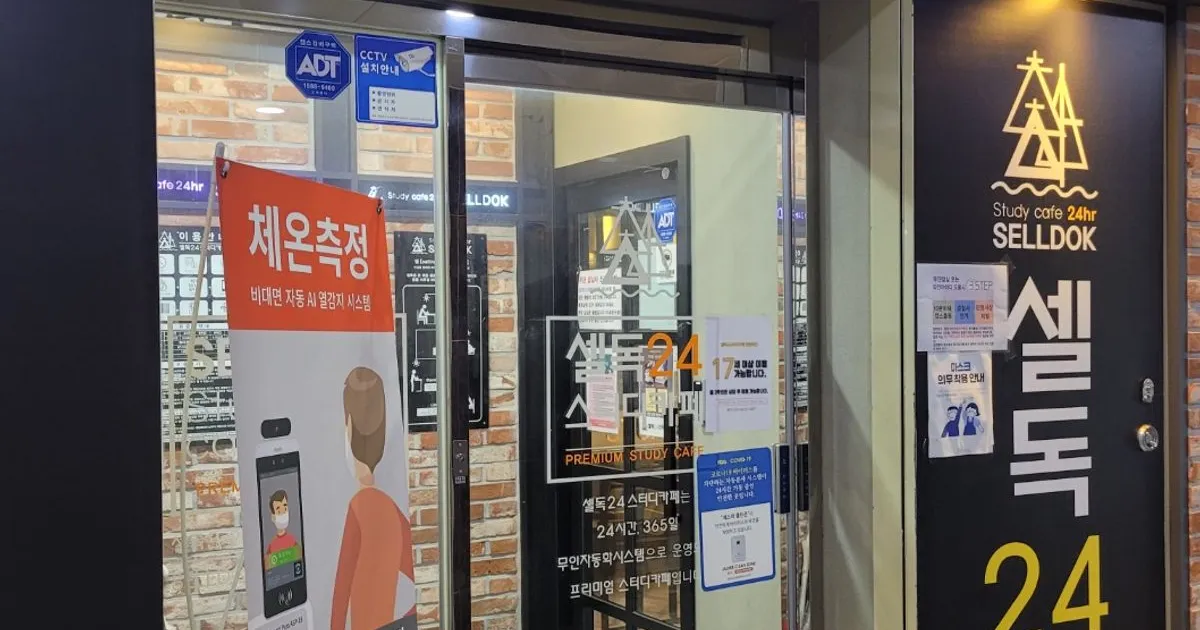 가게 출입문 수리가 필요해요 이정환 숨고 숨은고수