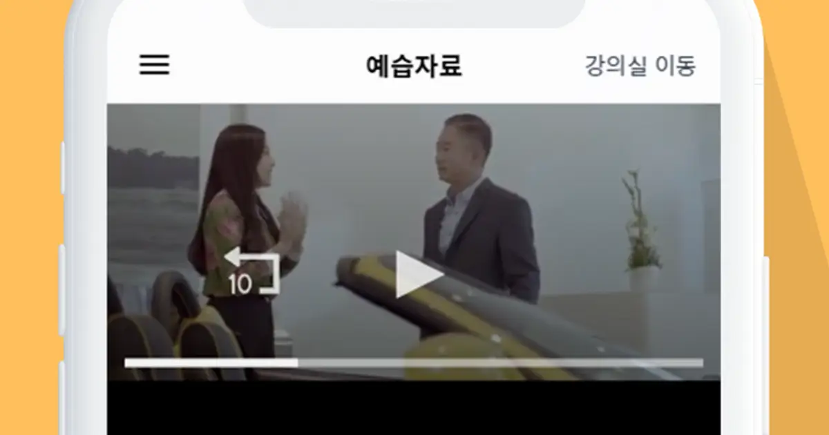 11 매칭 교육 어플 보이스톡 구현 보리개발 숨고 숨은고수