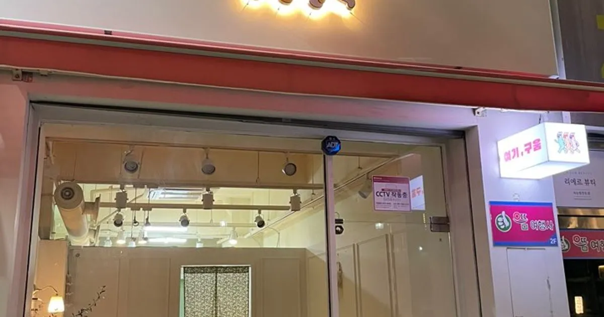 부산 전포동 여기구움역채널간판큐브돌출간판 간판제이 전두섭 숨고 숨은고수