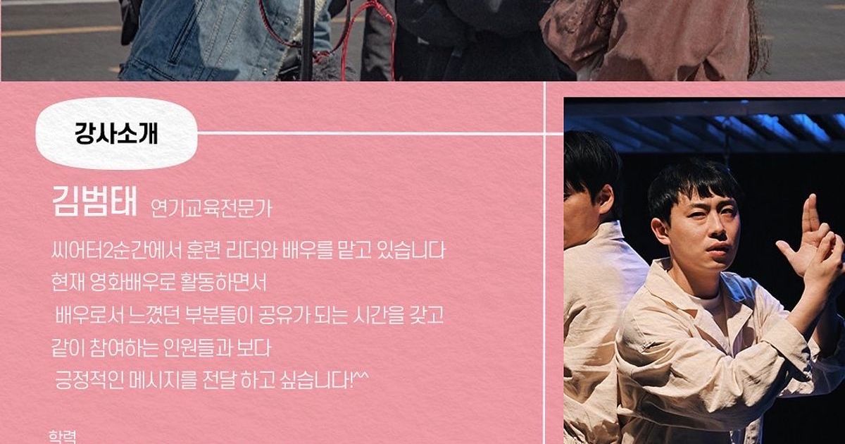 포트폴리오 김범태 숨고 숨은고수
