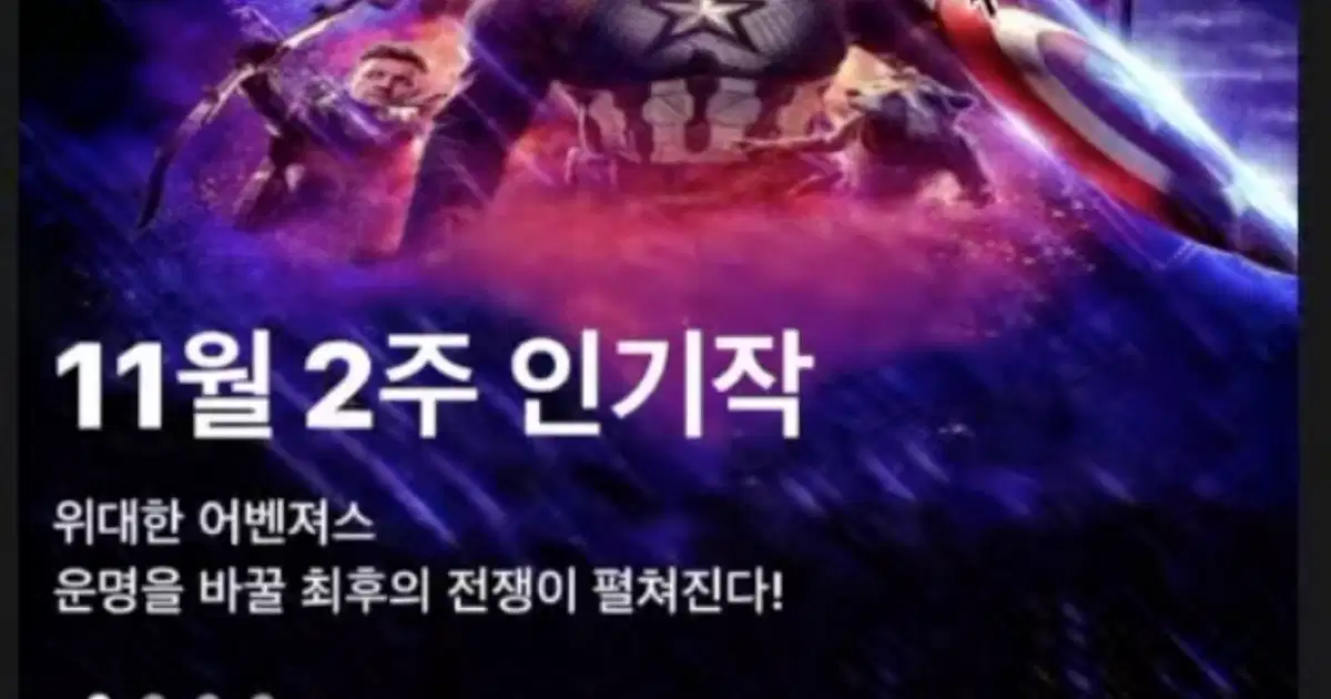 Watcha Clone / Robin - 숨고, 숨은고수