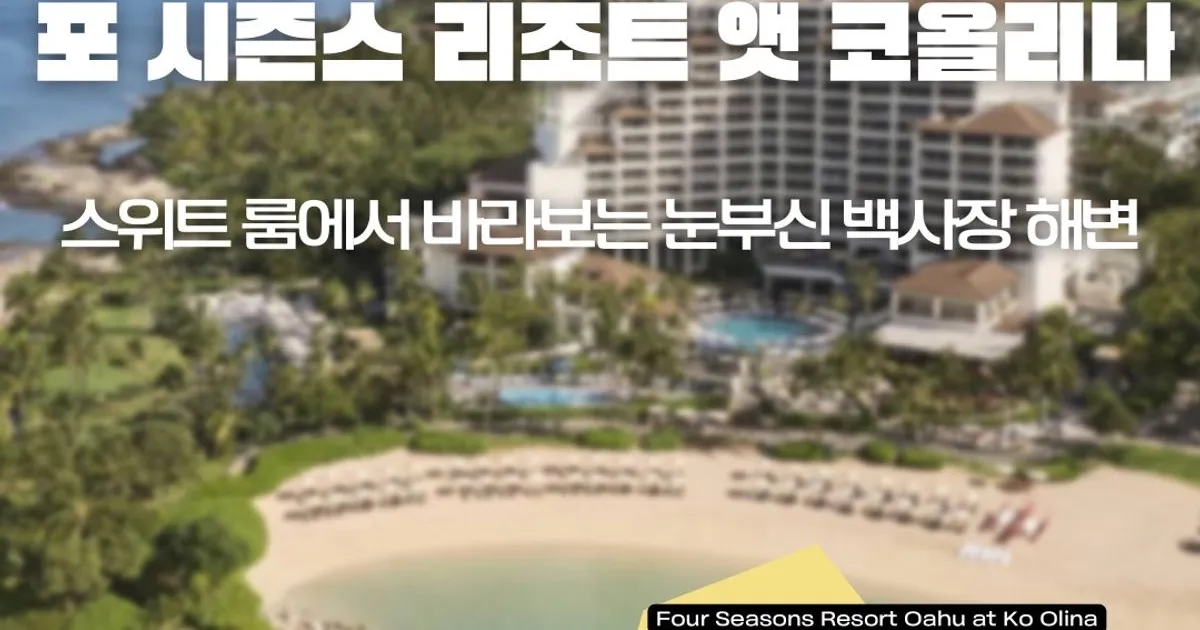 하나투어 상품 상세 이미지 이준화 숨고 숨은고수