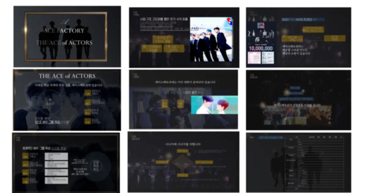 가독형 Ppt 프로젝트 제안서 기획안 교안 심지은 숨고 숨은고수