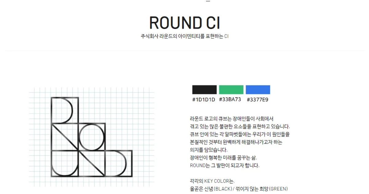 브랜드 디자인 총괄 디자인베이커리 숨고 숨은고수