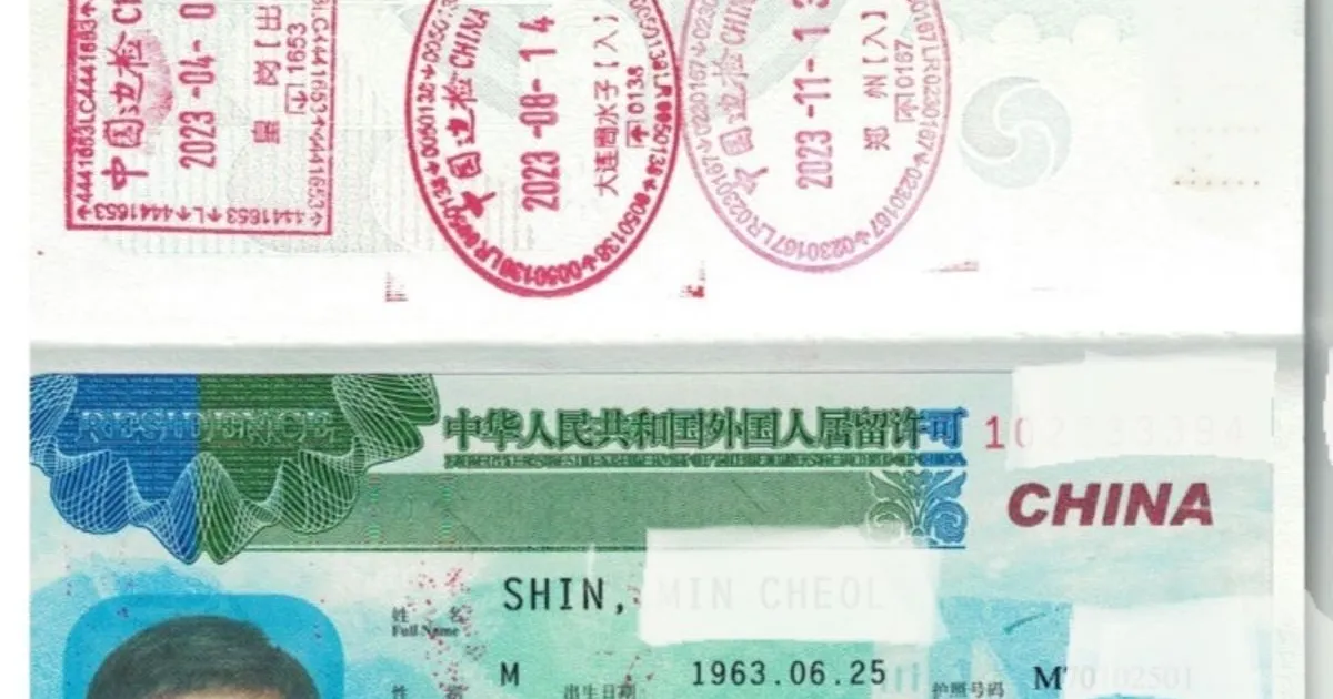 중국거주증 중국전문가비즈니스디스플레이설비 숨고 숨은고수