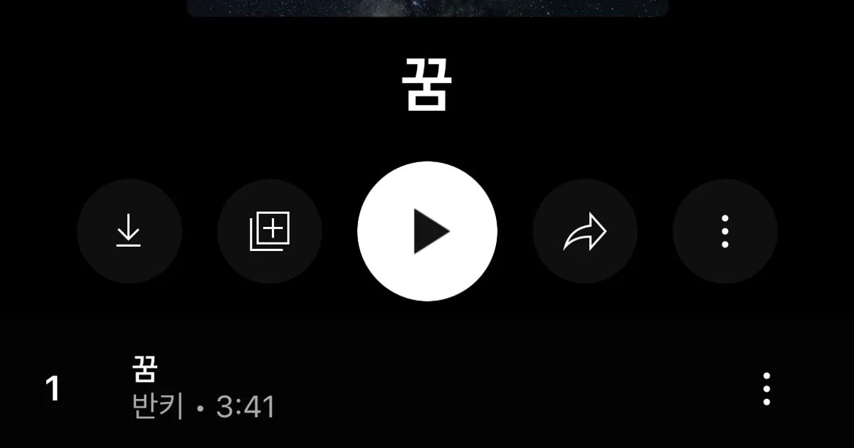 Vanky 보컬녹음디렉터 및 보컬믹싱 이덕민 숨고 숨은고수