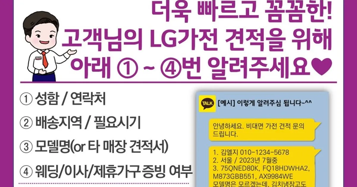 렌탈 이현주 팀장 숨고 숨은고수