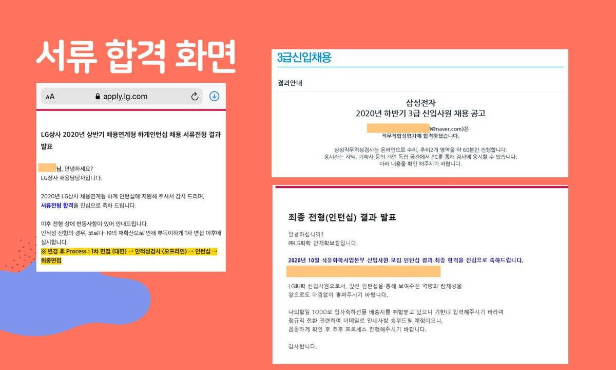 대기업 영업마케팅구매물류 서류합격 자기소개서 모음 대기업취업멘토 숨고 숨은고수