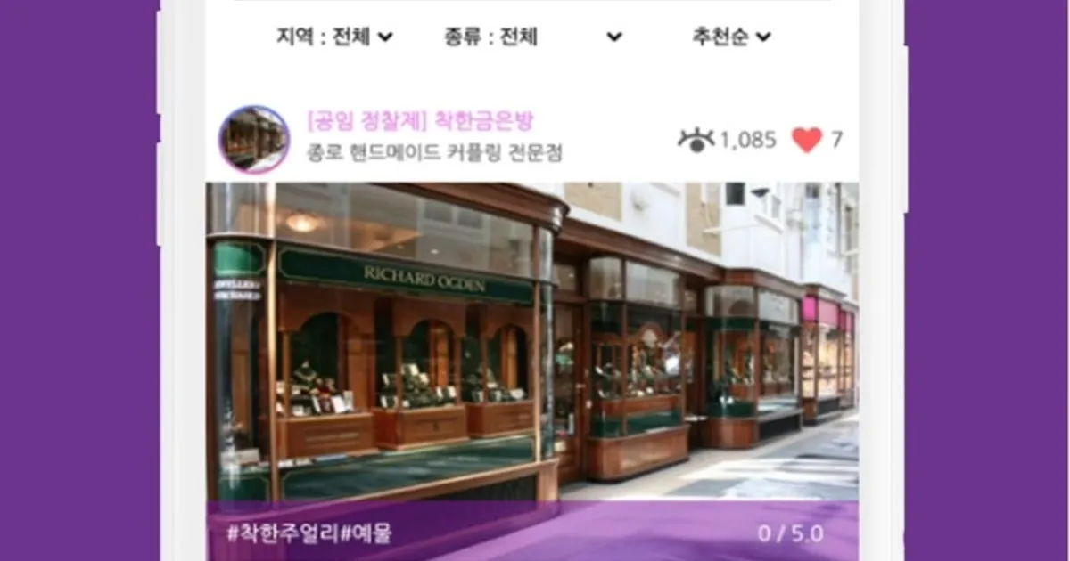 차칸그믄빵 스카이소프트 숨고 숨은고수
