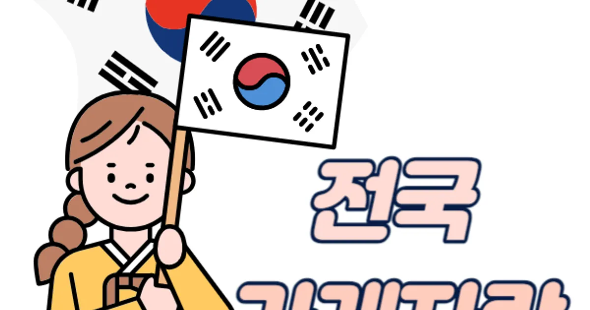 마술을 믿으십니까 작성하는 글마다 노출되는 마법 민세연 숨고 숨은고수